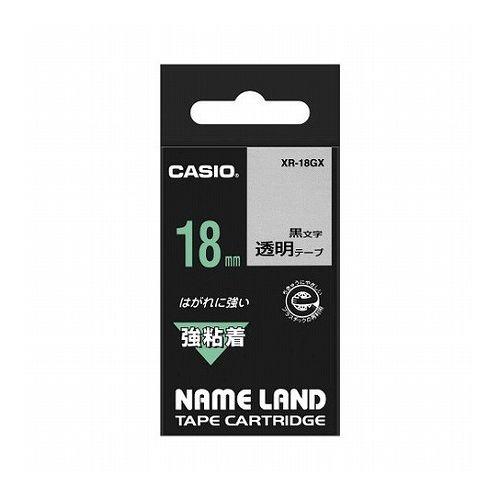 【5個セット】 カシオ計算機 ネームランド強粘着テープ18mm 透明 XR-18GXX5(代引不可)【送料無料】