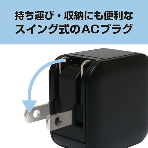 【5個セット】 ミヨシ USB-ACアダプタ 2.4A 自動出力制御機能付 ホワイト IPA-US03/WHX5(代引不可)【送料無料】