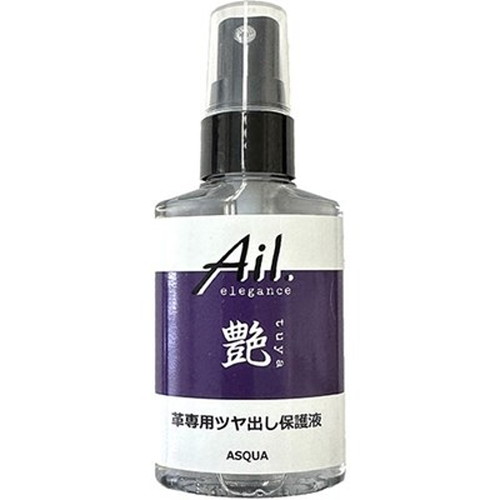 【5個セット】 ASQUA Ail.elegance アイルエレガンス 革専用ツヤ出し保護液 ASQUA13765X5 雑貨(代引不可)【送料 ...