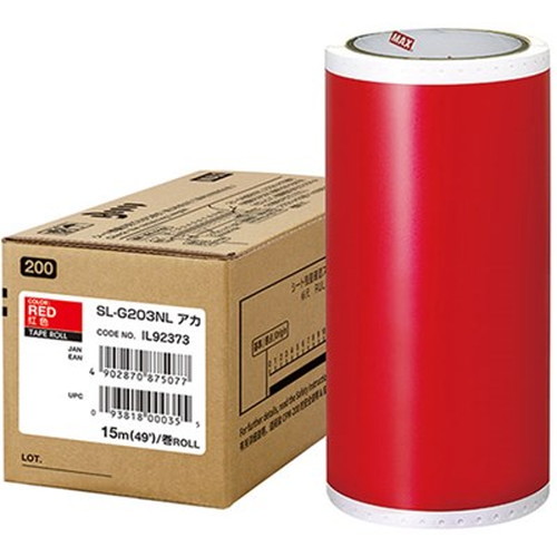 MAX ビーポップ 15m×1巻 SL-G203NLアカ IL92373 オフィス用品(代引不可)【送料無料】