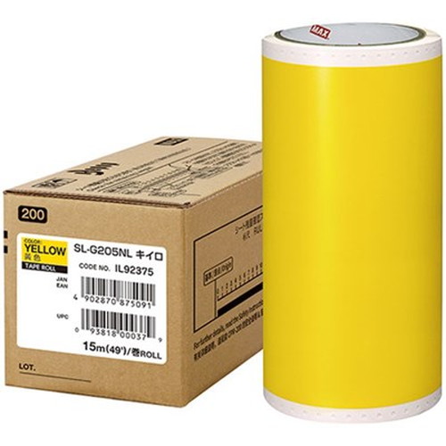 MAX ビーポップ 15m×1巻 SL-G205NLキイロ IL92375 オフィス用品(代引不可)【送料無料】