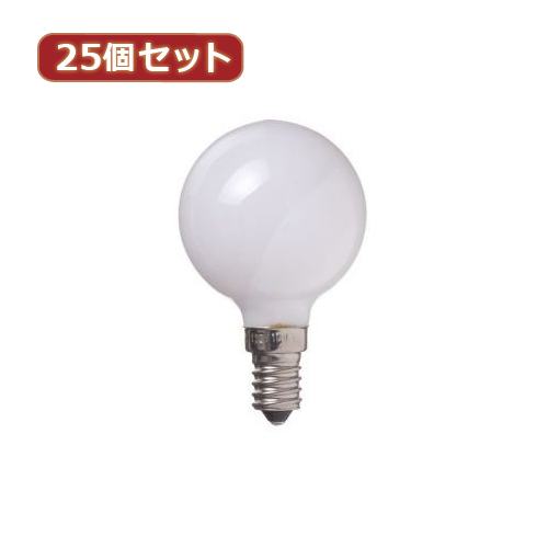 YAZAWA 【25個セット】 ベビーボール球10WホワイトE14 G501410WX25 家電 照明器具 照明器具【送料無料】