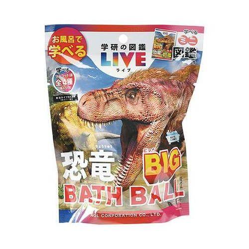 【1ケース(12個入)】 ノルコーポレーション バスボール 発泡タイプの入浴剤 学研の図鑑ライブ 恐竜BIG GKN1201X12【送料無料】