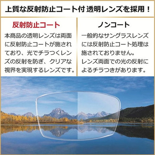 PrimaOpt 透明でメガネのようなクリアサングラス 9912オーバル 紫外線
