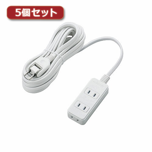 【5個セット】エレコム ほこりシャッター付き電源タップ T-ST02-22350WH T-ST02-22350WHX5(代引不可)【送料無料】