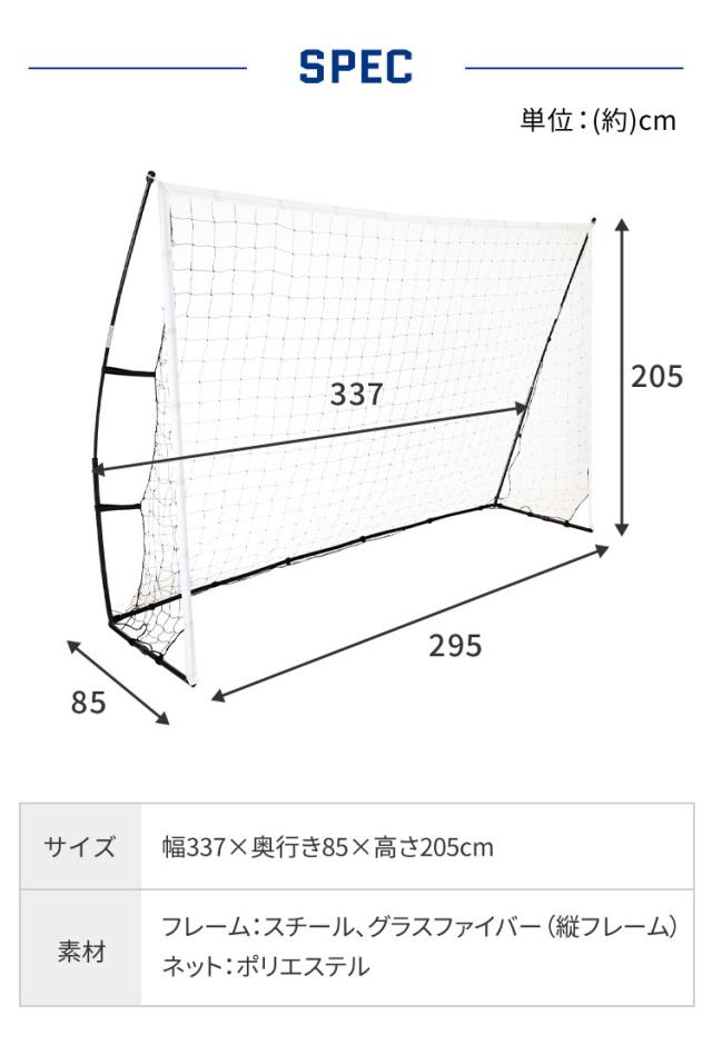 フットサルゴール 折りたたみ 組み立て 3×2m 簡単組み立て 収納袋 ペグ