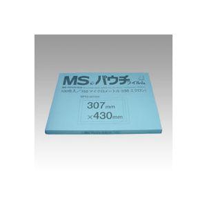 明光商会 MSパウチフィルム A3 1 箱 MP15-307430 文房具 オフィス 用品【送料無料】