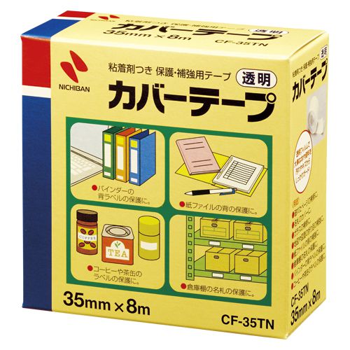 ニチバン カバーテープ 35mmX8m 1個の通販はau PAY マーケット - リコメン堂 | au PAY マーケット－通販サイト