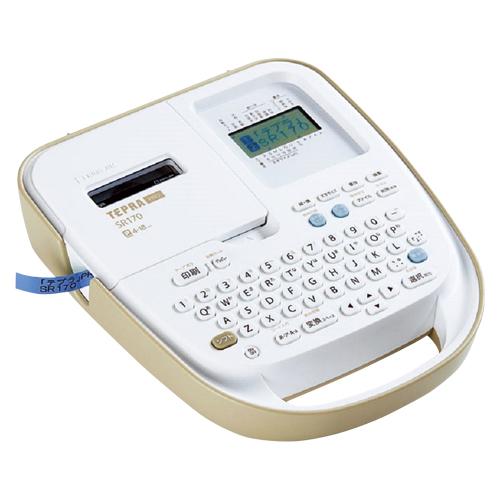 キングジム ラベルライタ- テプラPRO SR170 ベージュ 1台【送料無料】