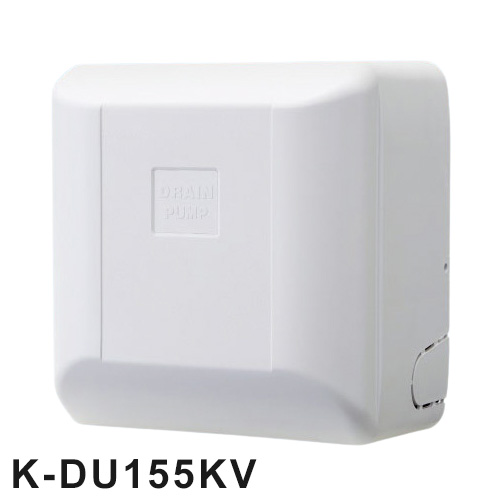 オーケー機材 ドレンポンプキット 中揚程タイプ 2/2.5m 配管スペーサ付 K-DU155KV 家庭用 オフィス 店舗 ドレン(代引不可)【送料無料】