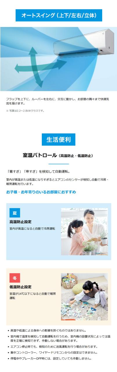 ダイキン スゴ暖 ルームエアコン HXシリーズ 2026年モデル S226ATHS-W 6畳用 ホワイト 壁掛け 家庭用 室内機 2.2kW コンパクト フィルター掃除機能付き(代引不可)【送料無料】