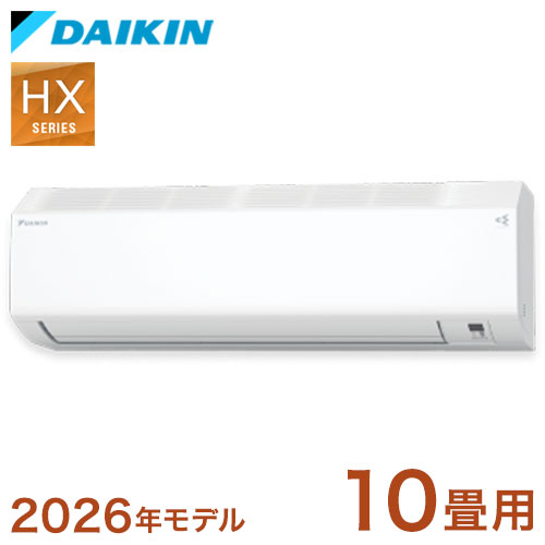 ダイキン スゴ暖 ルームエアコン HXシリーズ 2026年モデル S286ATHP-W 10畳用 ホワイト 壁掛け 家庭用 室内機 2.8kW コンパクト フィルター掃除機能付き(代引不可)【送料無料】