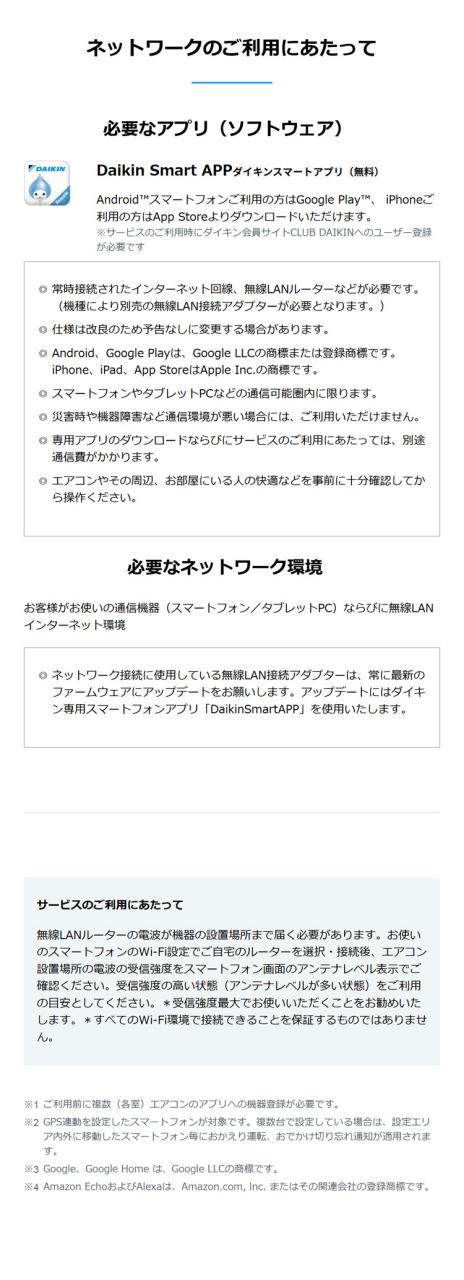 ダイキン スゴ暖 ルームエアコン KXシリーズ 2026年モデル S286ATKP-W 10畳用 ホワイト 壁掛け 家庭用 室内機 2.8kW(代引不可)【送料無料】