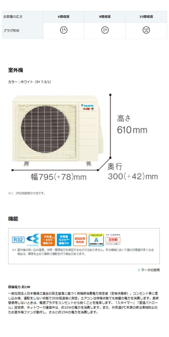 ダイキン スゴ暖 ルームエアコン KXシリーズ 2026年モデル S286ATKP-W 10畳用 ホワイト 壁掛け 家庭用 室内機 2.8kW(代引不可)【送料無料】