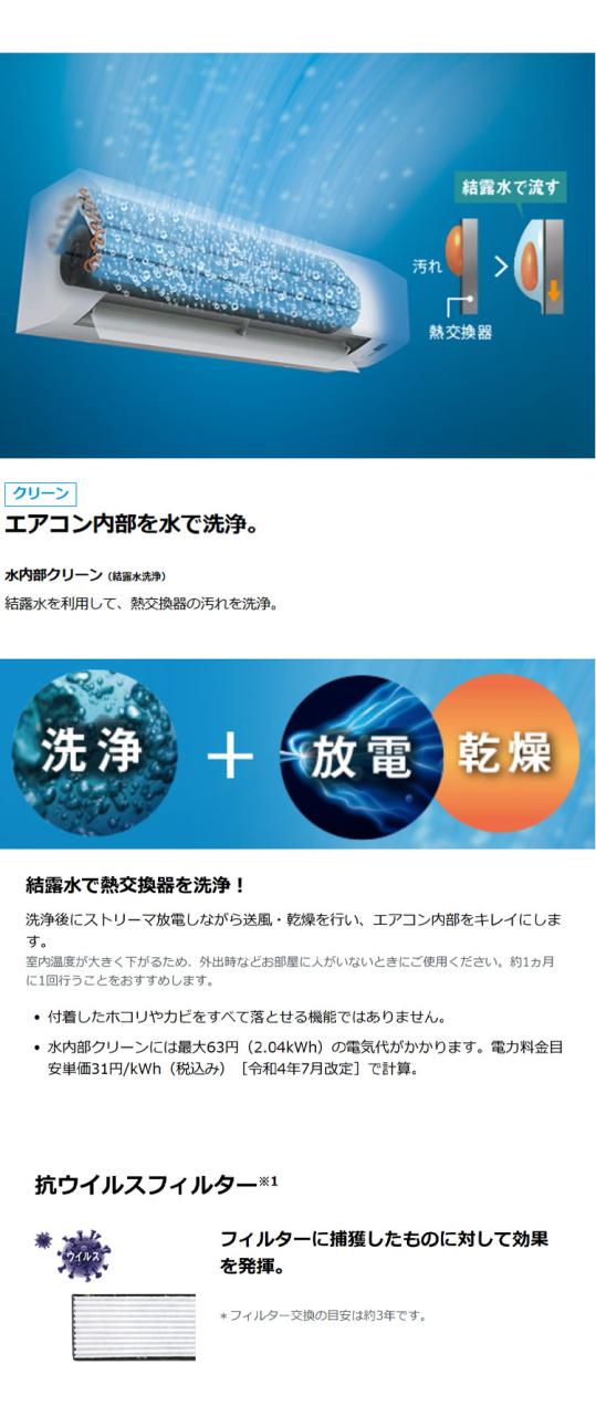 ダイキン スゴ暖 ルームエアコン KXシリーズ 2026年モデル S286ATKP-W 10畳用 ホワイト 壁掛け 家庭用 室内機 2.8kW(代引不可)【送料無料】