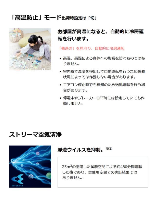 ダイキン スゴ暖 ルームエアコン KXシリーズ 2026年モデル S286ATKP-W 10畳用 ホワイト 壁掛け 家庭用 室内機 2.8kW(代引不可)【送料無料】