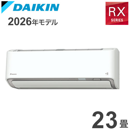 S716ATRV-W ホワイト 23畳用 ダイキン うるるとさら ルームエアコン RXシリーズ 2026年モデル(代引不可)【送料無料】