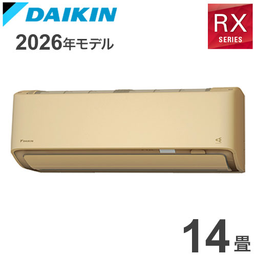 S406ATRV-C ベージュ 14畳用 ダイキン うるるとさら ルームエアコン RXシリーズ 2026年モデル(代引不可)【送料無料】