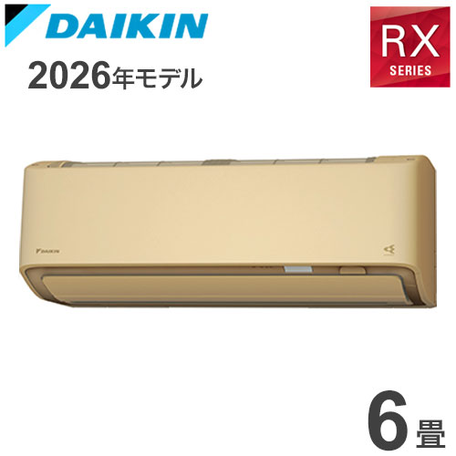 S226ATRS-C ベージュ 6畳用 ダイキン うるるとさら ルームエアコン RXシリーズ 2026年モデル(代引不可)【送料無料】