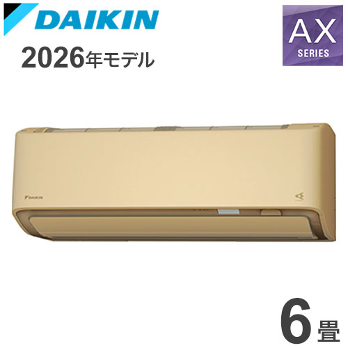 S226ATAS-C ベージュ 6畳用 ダイキン ルームエアコン AXシリーズ 2026年モデル(代引不可)【送料無料】