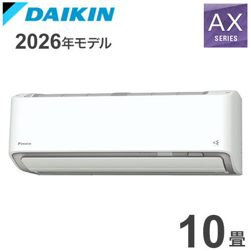 S286ATAS-W ホワイト 10畳用 ダイキン ルームエアコン AXシリーズ 2026年モデル(代引不可)【送料無料】
