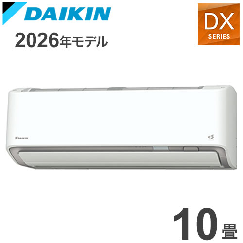 S286ATDP-W ホワイト 10畳用 ダイキン スゴ暖 ルームエアコン DXシリーズ 2026年モデル(代引不可)【送料無料】