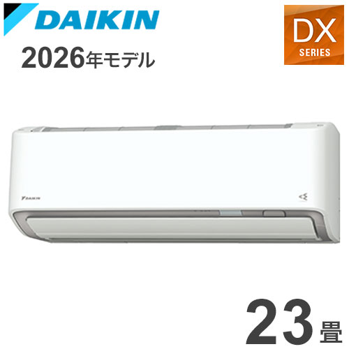 S716ATDP-W ホワイト 23畳用 ダイキン スゴ暖 ルームエアコン DXシリーズ 2026年モデル(代引不可)【送料無料】