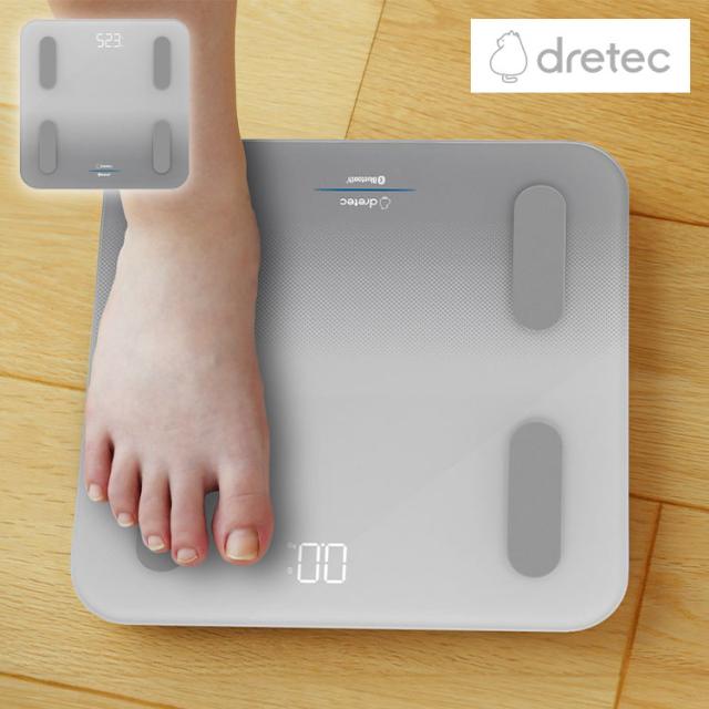 ドリテック 体組成計 Dr.SCANconnect 専用スマホアプリと連動 BS-405 体重計 乗るだけ測定 最大10人測定 11項目データ記録 グラフ化 ドクタースキャン コネクト ...