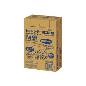 シュレッダー用ゴミ袋（静電気抑制・エア抜き加工） Mサイズ 100枚入（代引不可）
