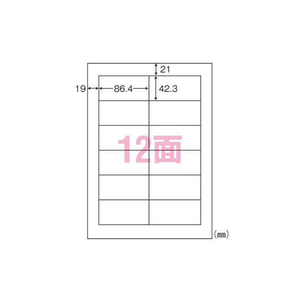 東洋印刷 ナナラベル A4判 シンプルパック LDW12PA 500枚（代引不可）