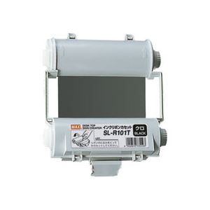 ビーポップ使い切りタイプインクリボン 55m 紺（代引不可）