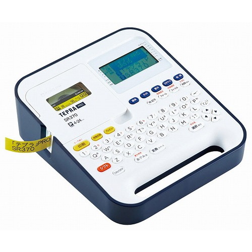 ラベルライター テプラPRO SR370(代引不可)【送料無料】