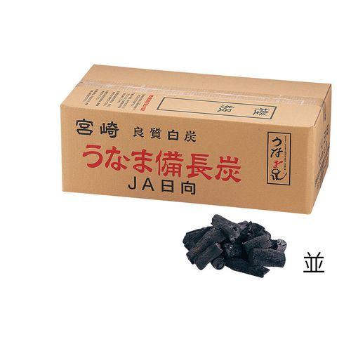 山大燃料工業 白炭 うなま(宮崎) 備長炭 丸割混合 2級並 12Kg QMK2702【送料無料】
