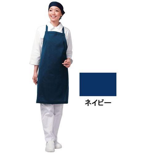 ワコウ アイメッシュエプロン たすき掛けタイプ E5200 55Tネイビー SEPB906【送料無料】の通販はau PAY マーケット - リコメン堂 | au PAY マーケット－通販サイト