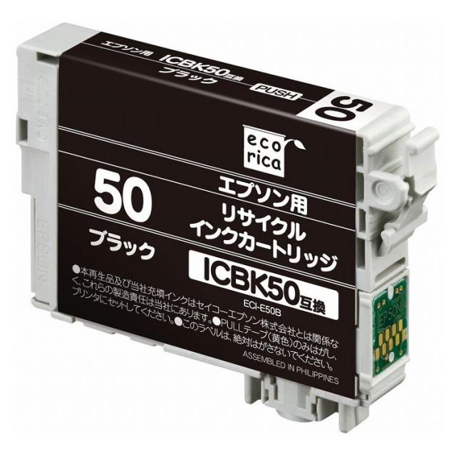 ICBK50互換 エコリカ リサイクルインク エプソン ブラック ECI-E50B(代引不可)【メール便配送】【送料無料】の通販はau PAY ...