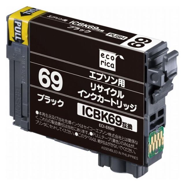 ICBK69互換 エコリカ リサイクルインク エプソン ブラック 顔料 ECI-E69B(代引不可)【メール便配送】【送料無料】の通販はau PAY マーケット - リコメン堂 | au ...