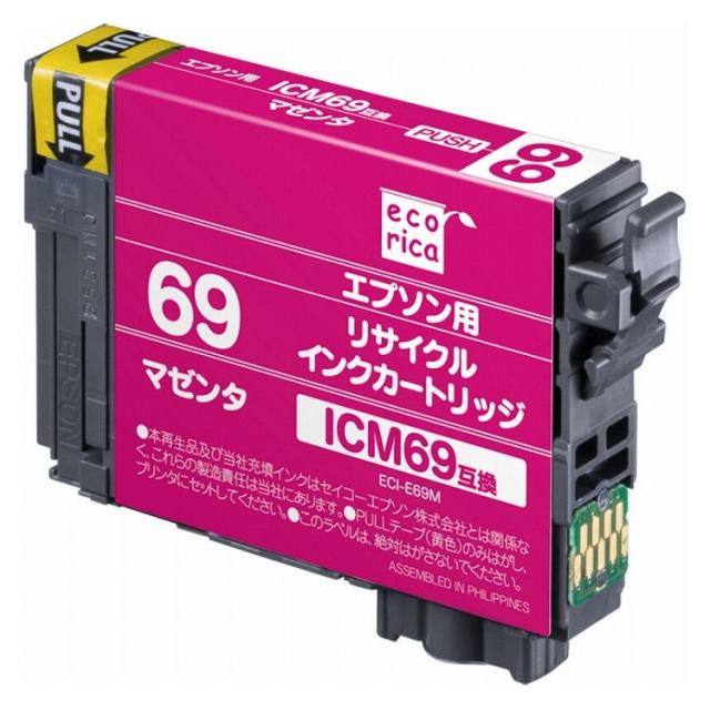 ICM69互換 エコリカ リサイクルインク エプソン マゼンタ ECI-E69M(代引不可)【メール便配送】【送料無料】の通販はau PAY マーケット - リコメン堂 | au PAY ...