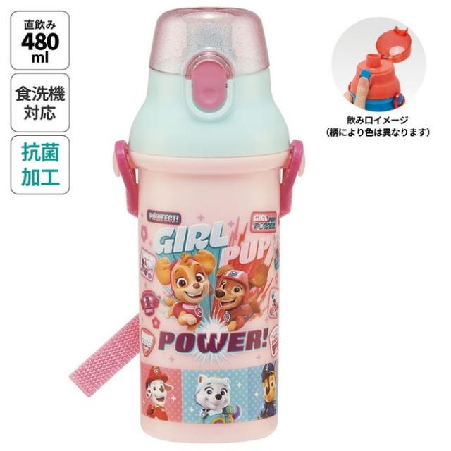 スケーター 銀イオン抗菌 食洗器対応 直飲み 水筒 プラボトル 480ml パウパトGIRL PSB5SANAG キャラクター かわいい 可愛い Skaterの通販はau PAY マーケット ...