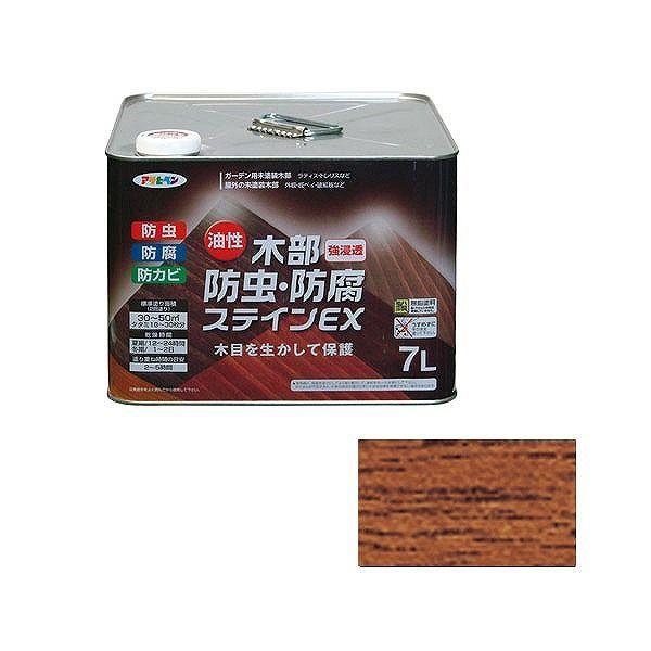 アサヒペン AP 油性木部防虫防腐ステインEX 7L チーク【送料無料】の通販はau PAY マーケット - リコメン堂 | au PAY マーケット－通販サイト