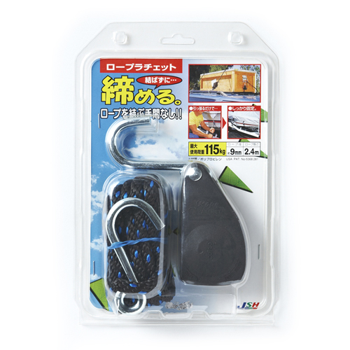 JSH・ロープラチェット・JSRU-9 作業工具：スリング・ジャッキ：荷締ベルト【送料無料】の通販はau PAY マーケット - リコメン堂 ...