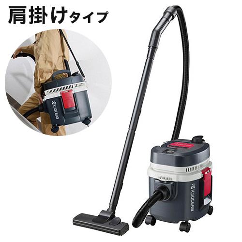 京セラ KYOCERA 集じん機 AVC51 集じん 吹き飛ばし 清掃 乾湿両用 【送料無料】