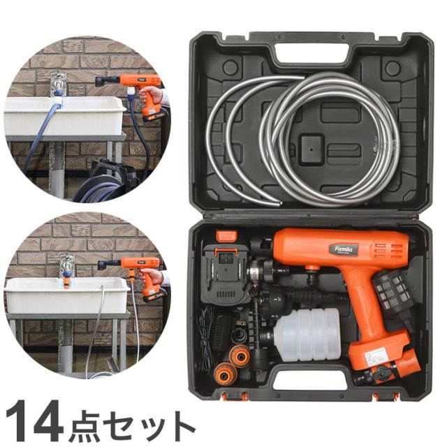 ファミラ 充電式コードレスハンディ高圧洗浄機DX14点セット 軽量 コンパクト 持ち運び便利 高圧洗浄 洗車 窓掃除 予洗い 掃除 クリーナー ノズル 6ヶ月保証(代引不可)【送料無料】