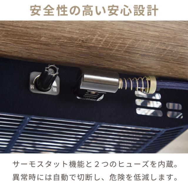 円形こたつ 90×90cm 石英管 大理石調 こたつ布団セット 天然木脚