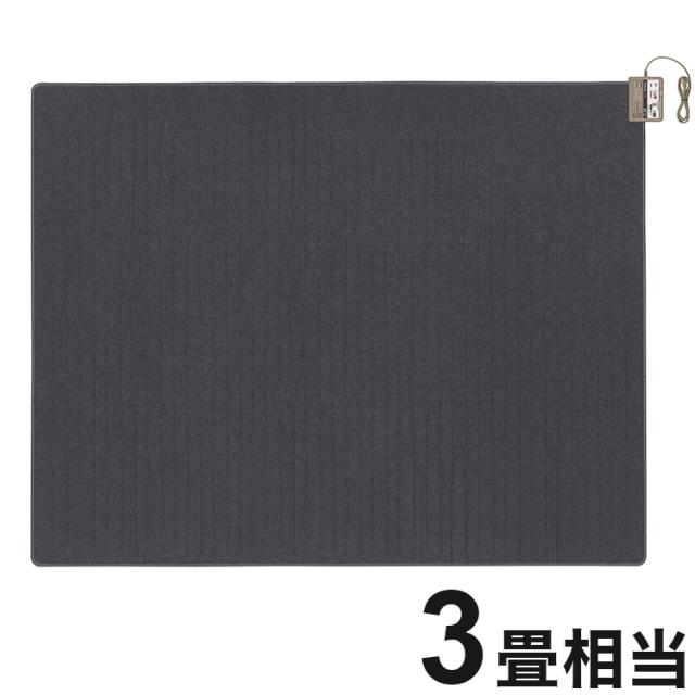 Panasonic パナソニック ホットカーペット 3畳タイプ DC-3JN【送料無料】