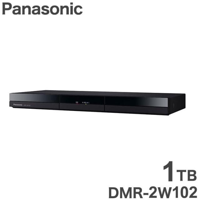 パナソニック Panasonic ディーガ ブルーレイディスクレコーダー 1TB DIGA DMR-2W102【送料無料】の通販はau PAY マーケット - リコメン堂 | au PAY ...