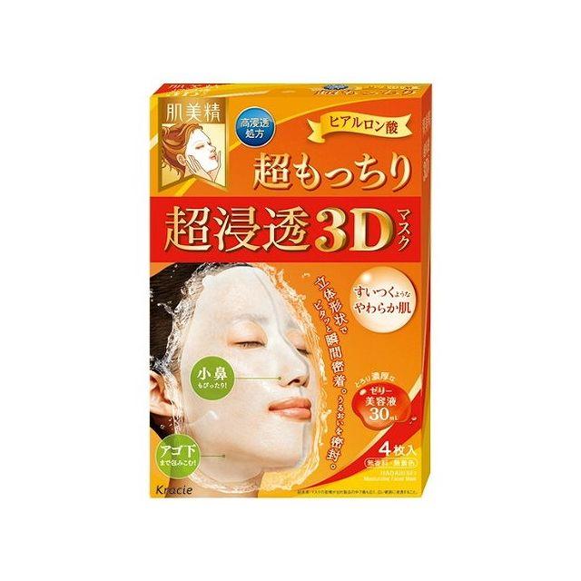 クラシエホームプロダクツ販売 肌美精 超浸透3Dマスク 超もっちり(代引不可)の通販はau PAY マーケット - リコメン堂 | au ...