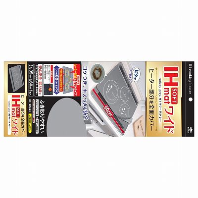 【単品19個セット】 IHマットソフトワイドカトラリー柄グレー まとめ買い(代引不可)【送料無料】