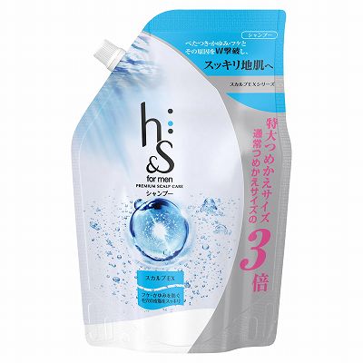 【単品11個セット】 h&sformenスカルプEXシャンプー超特大サイズ まとめ買い(代引不可)【送料無料】
