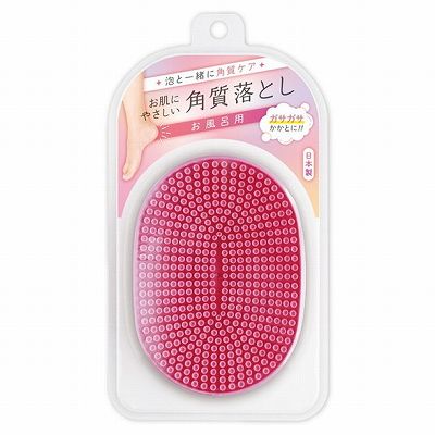 【単品17個セット】 お肌に優しい角質落としピンク まとめ買い(代引不可)【送料無料】
