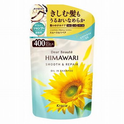 【単品19個セット】 ディアボーテオイルインシャンプー スムース&リペア 詰替用 まとめ買い(代引不可)【送料無料】
